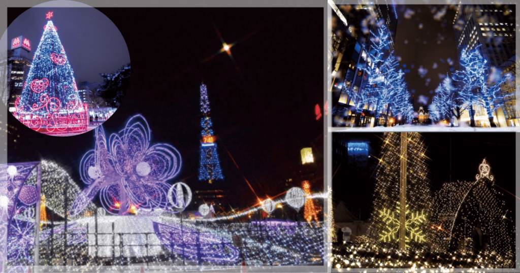 2022年12月札幌のイベントおすすめ情報まとめ！デート向けのコンサートも！ | 札幌で出会いがある場所と地元民おすすめ出会いアプリ一覧【サポコイ】